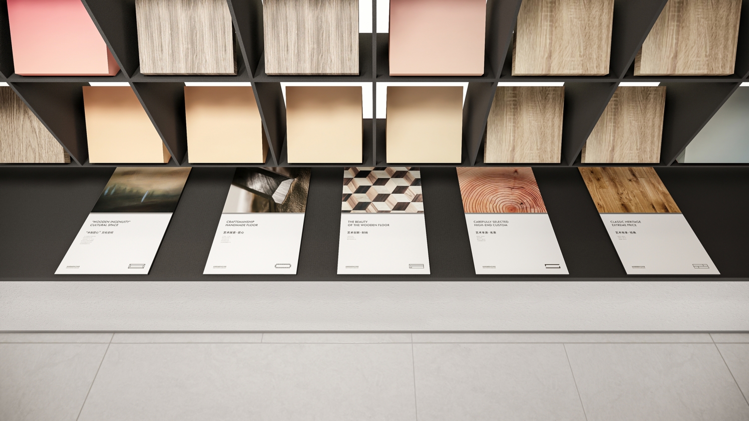 2020 Der · 1863 – RSiii 瑞升设计