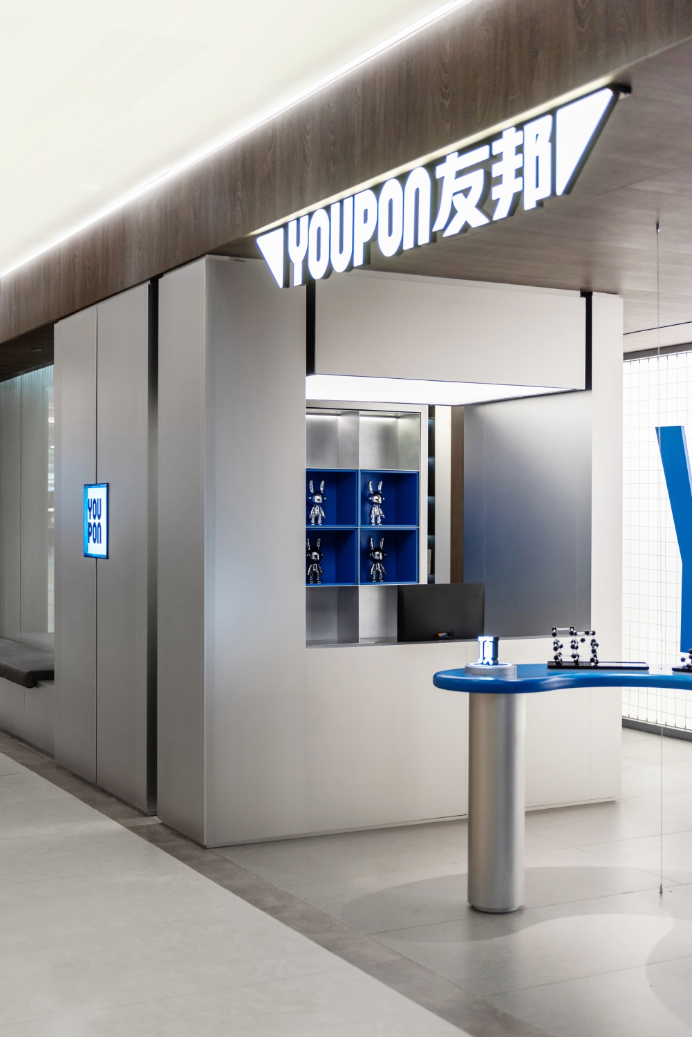 2023 友邦集成吊顶 – RSiii 瑞升设计